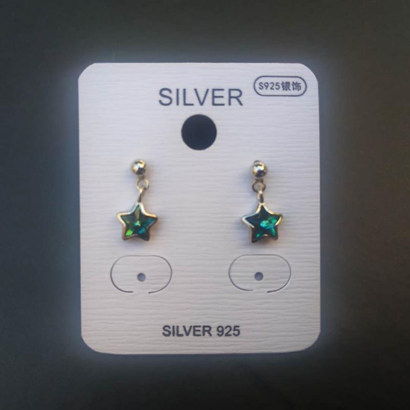 Vethe Argjendi ne Forme Ylli